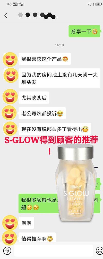 SGLOW 高效迅速改善脱发修复毛囊 | WELLNESS GUARDIAN - ID : M1755