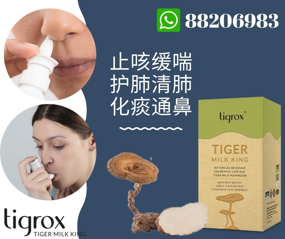 HOME | WELLNESS GUARDIAN - ID : M1755